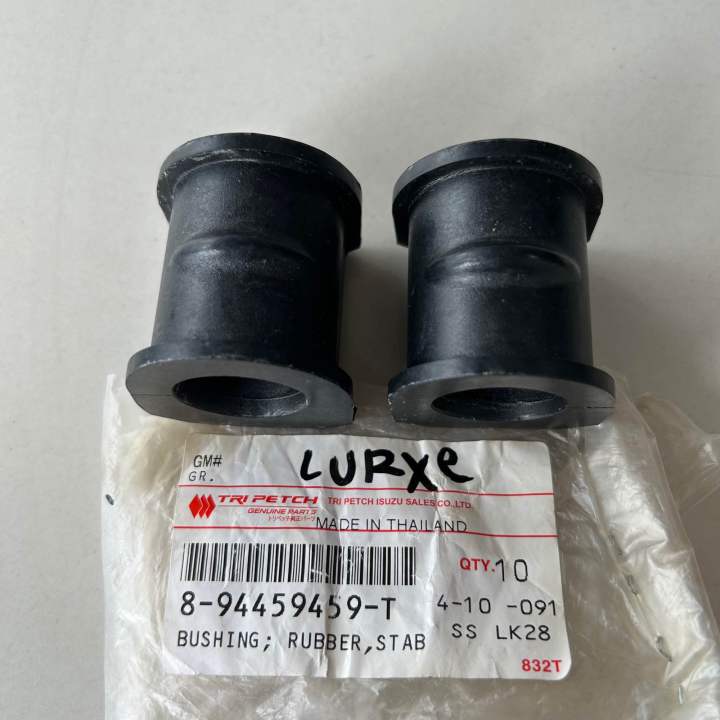 GENUINE/ORIGINAL ISUZU CROSSWIND/SPORTIVO STABILIZER CLAMP BUSHING (2 ...