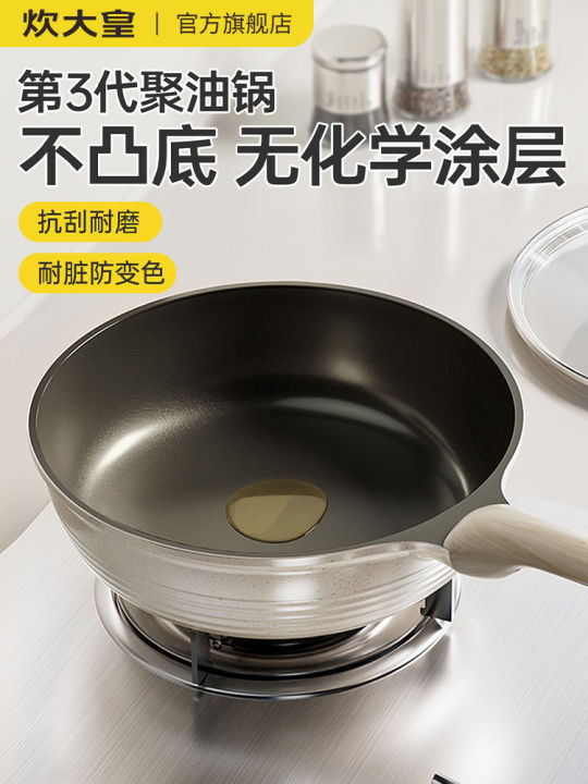 Non-Stick Flat Bottom Pan Titanium Coated Home Use Stove And Gas Range ...