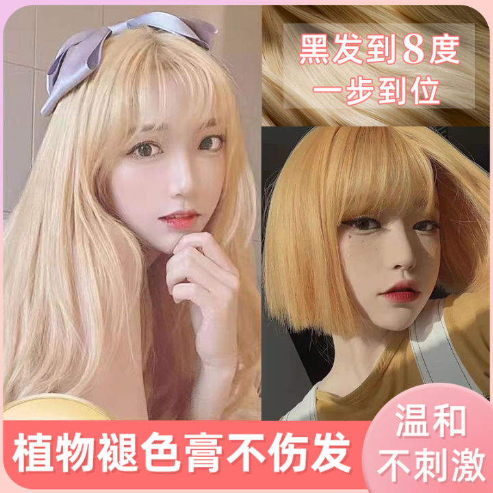 Hair Color Tint Plant Color Fading Cream Hair Color Fading Super Color ...