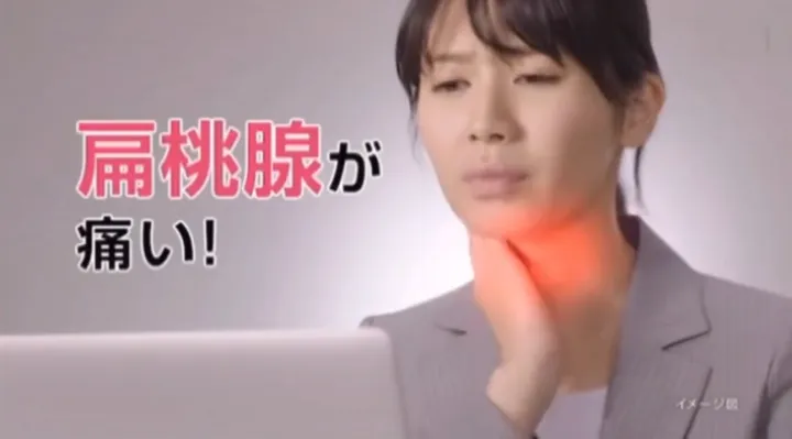 Kobayashi Pharmaceutical Tonsil Ease Multi-Pack for Tonsillitis and ...