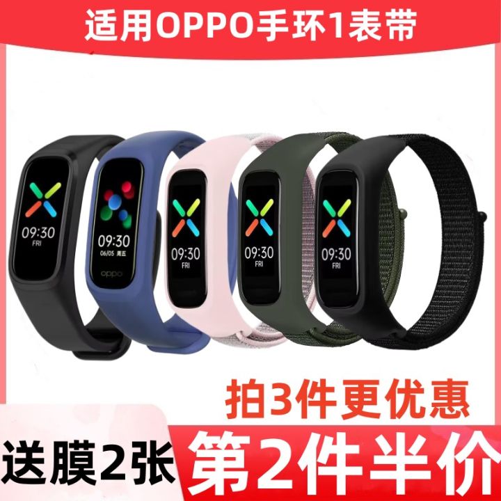 สมาร์ทแฟชั่นสายรัดข้อมือกีฬาสายรัดสําหรับ OPPO Watch Band 1st ...