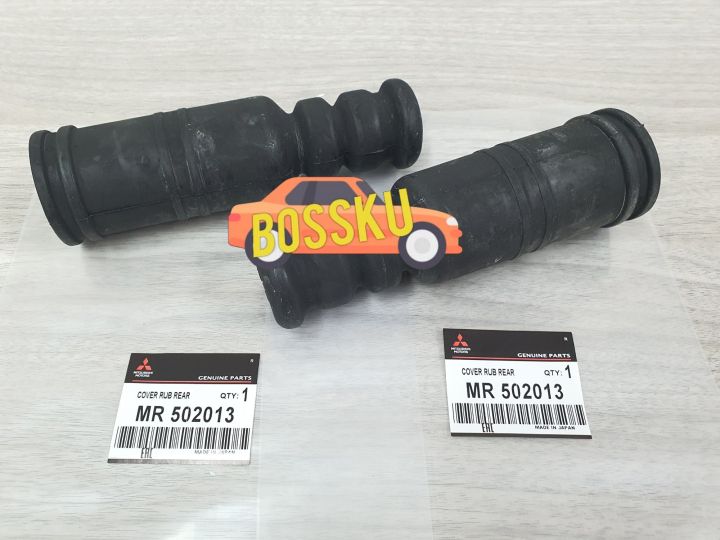 2 IN 1 SET - REAR ABSORBER COVER - MITSUBISHI AIRTREK CU2W// ASX GA2W ...