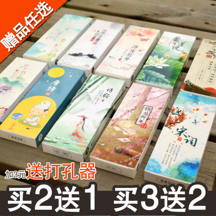 Creative Classical Bookmarks Paper Material Back to School Gift for ...