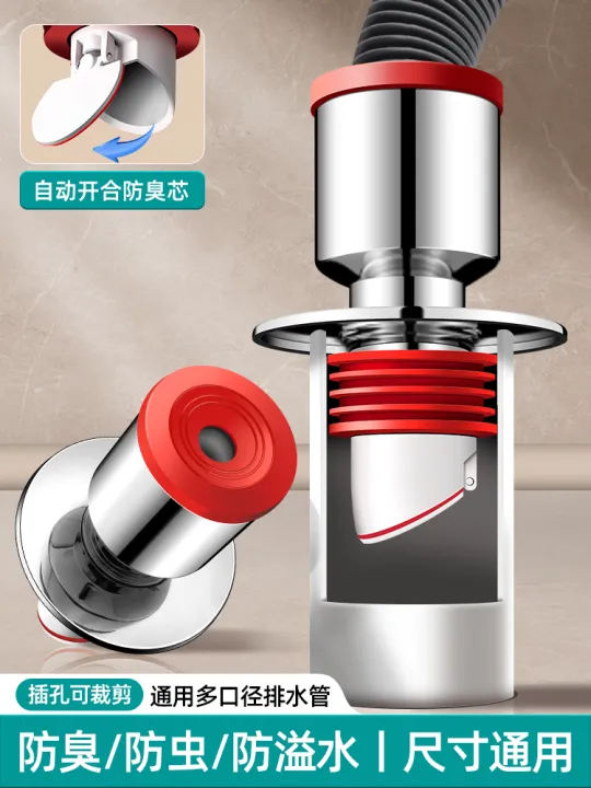 Washing Machine Drain Pipe Special Three-Way Valve Anti-Odor Backflow ...