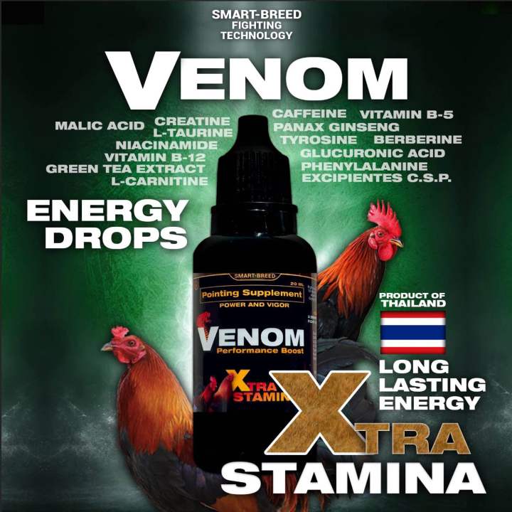 Venom 20ML Performance Booster for Gamefowl and Dove, Manok panabong ...