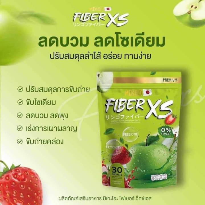 MIKEO FIBER XS PROBIOTIC PREBIOTIC | Lazada