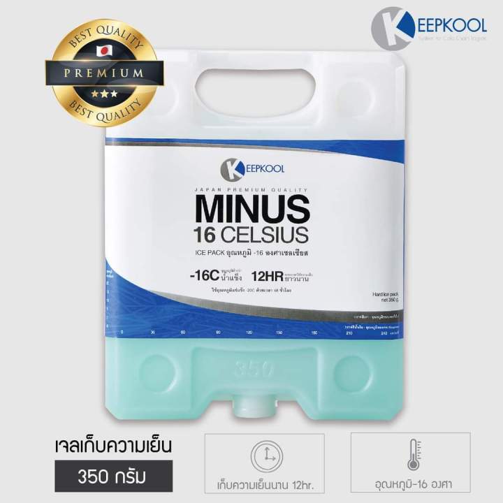 เจลเย็น Minus-16 องศา 350g. 🇯🇵ยิ่งซื้อ ยิ่งถูก🇯🇵 เจลเก็บความเย็น ใช้ซ้ำ ...