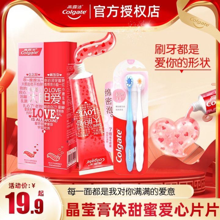ชุดยาสีฟัน Colgate Bold Love 2 ชิ้น: ยาสีฟันและแปรงสีฟันที่มีตราหัวใจ ...