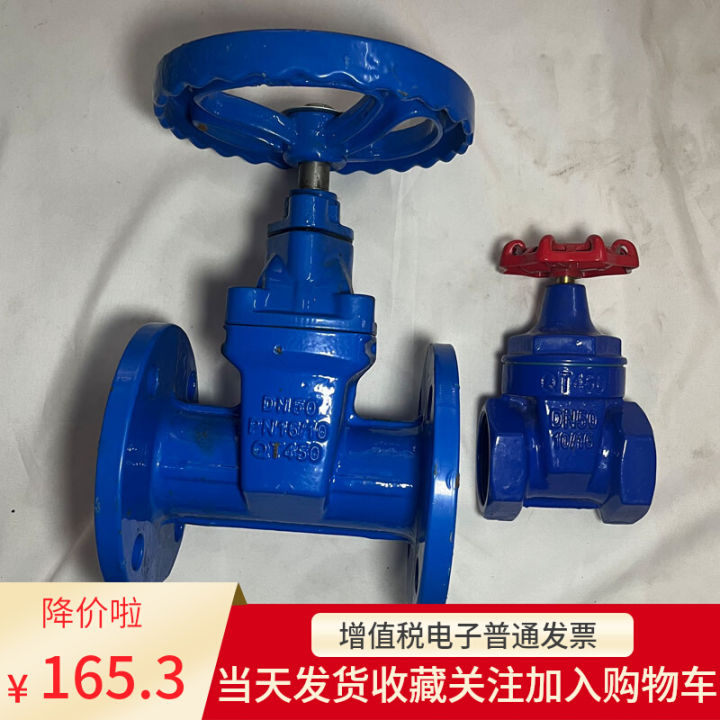 Z45x Flange Concealed Rod Elastic Seat Seal Soft Sealing Gate Valve 16 ...