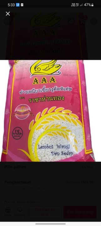 BERAS PULUT CAP ANGSA MAS 1KG | Lazada