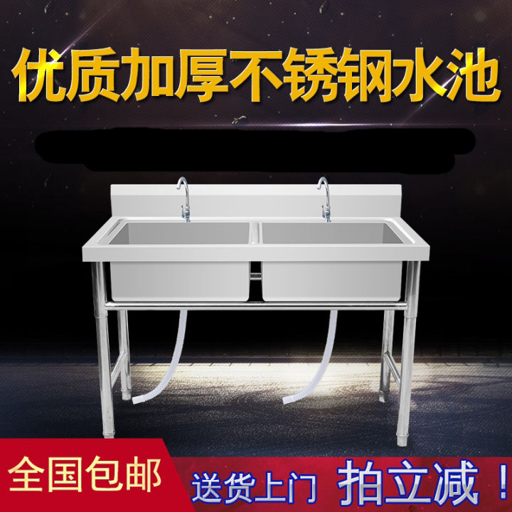 Stainless Steel Foot-Mounted Disinfection Sink Double Sinks Workshop ...