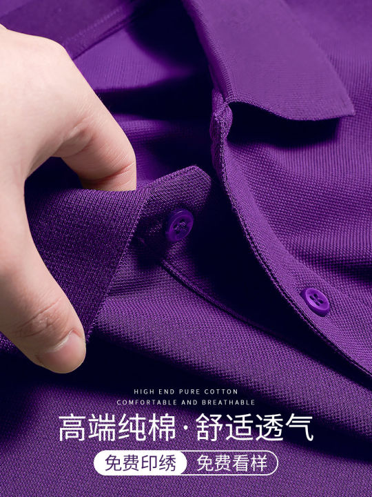 High-End Pure Cotton Polo Shirt Work Uniform Company Business Short ...