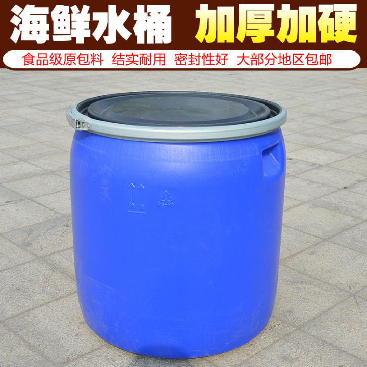 Flange Bucket Plastic Drum Chemical Bucket Sealed Coating Bucket 150L ...