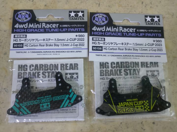 Tamiya HG Rear Carbon Stay (1.5mm) (J-Cup 2022, 2023) | Lazada PH