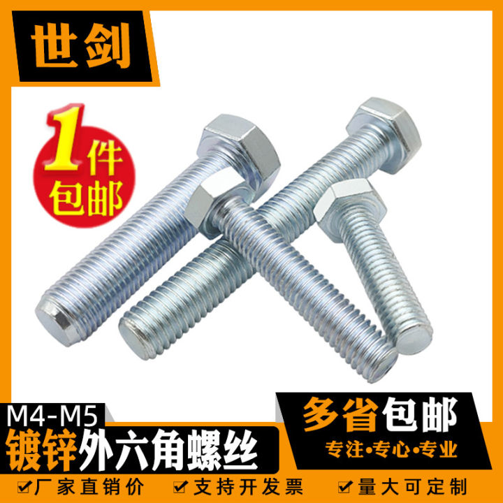 Galvanized Hex Head Screw GB52 Standard M18 Gauge Hexagonal Bolts Long ...