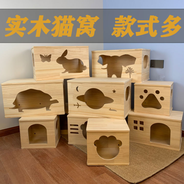 Solid Wood Cat Nest Cat House Cat House Closed Creative Delivery Room ...