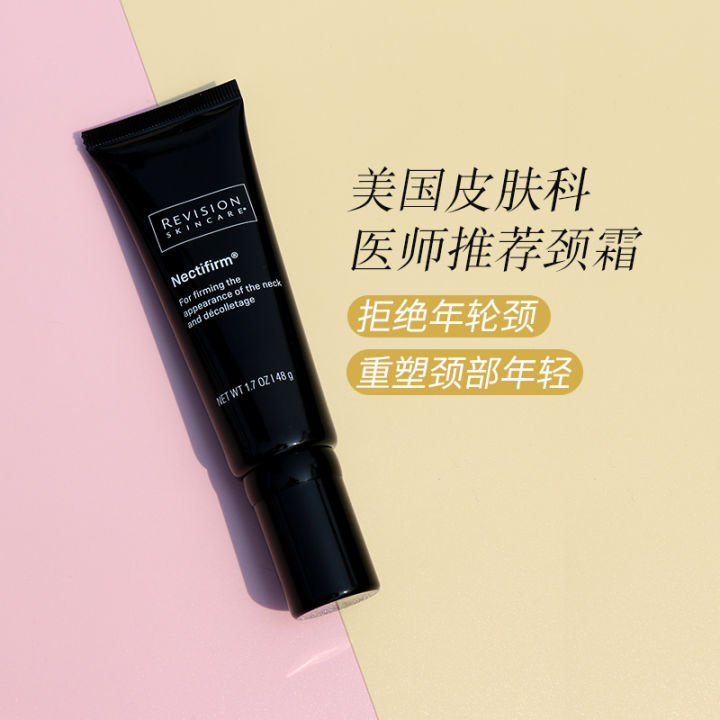 February Effective Period Revision Nectifirm Fade Neck Lines Neck Cream ...