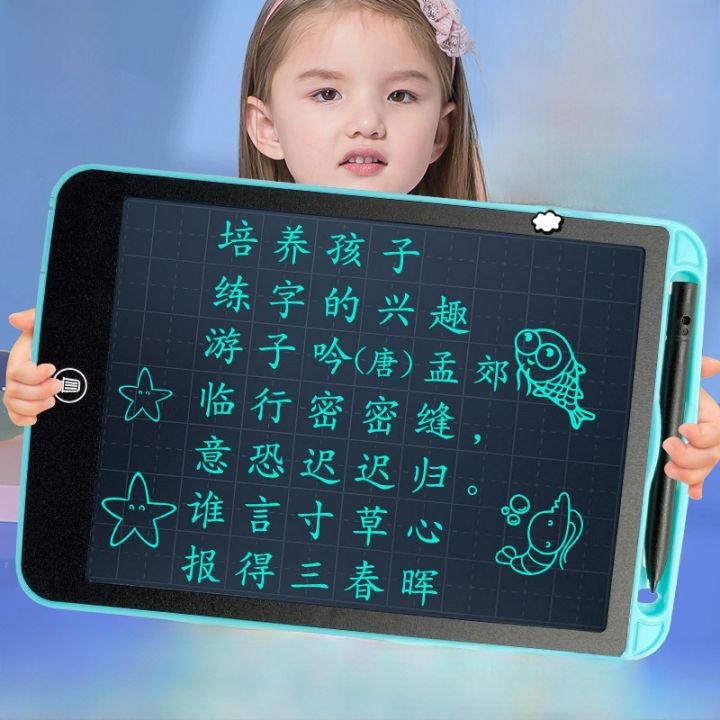 Liu Gongzi Liquid Crystal Writing Board Children's Practice Board ...