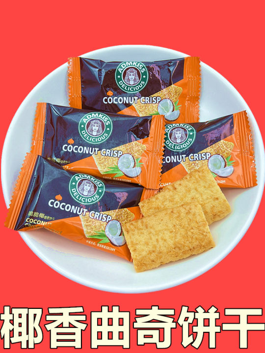 Crispy Coconut Flavor Biscuits Snacks Office Leisure Food Individually ...