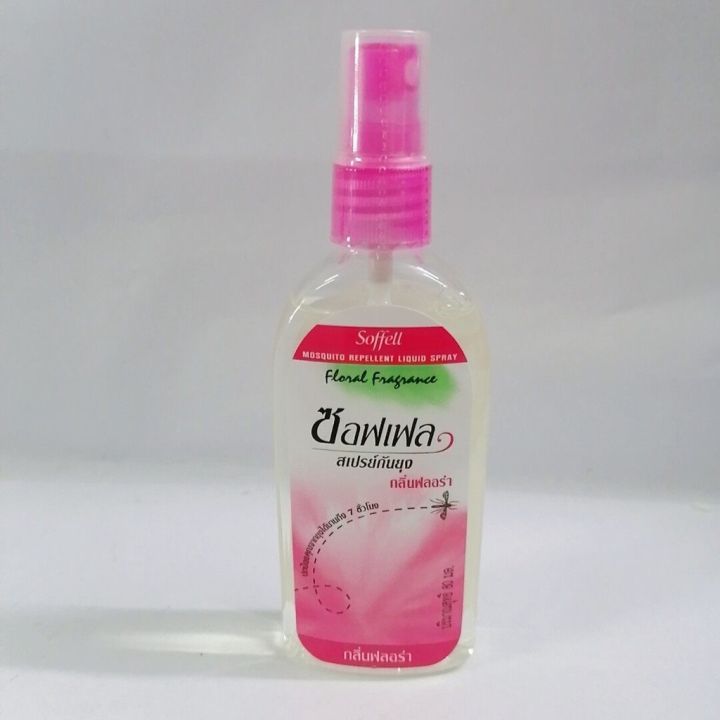 Ready Stock Soffell Mosquito Repellent Liquid Spray 80ml | Lazada