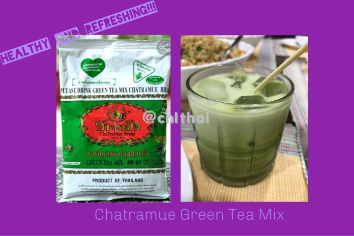 ChaTraMue Thai Green Tea Mix (200g) - Product of Thailand | Lazada PH
