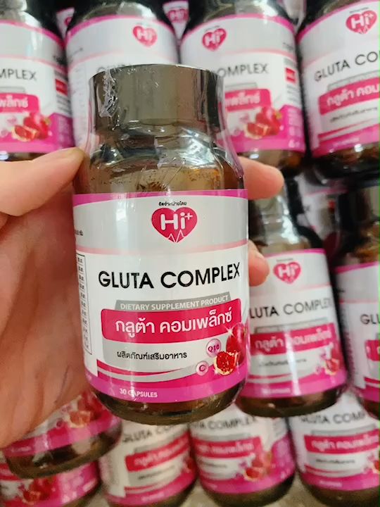 Hi-Plus Gluta Complex ไฮ-พลัส กลูต้า คอมเพล็กซ์ 30 แคปซูล (ใหม่ล่าสุด ...
