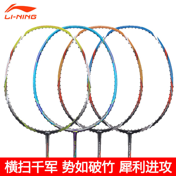 Genuine Goods Li Ning Badminton Racket Full Carbon Single Double Racket ...