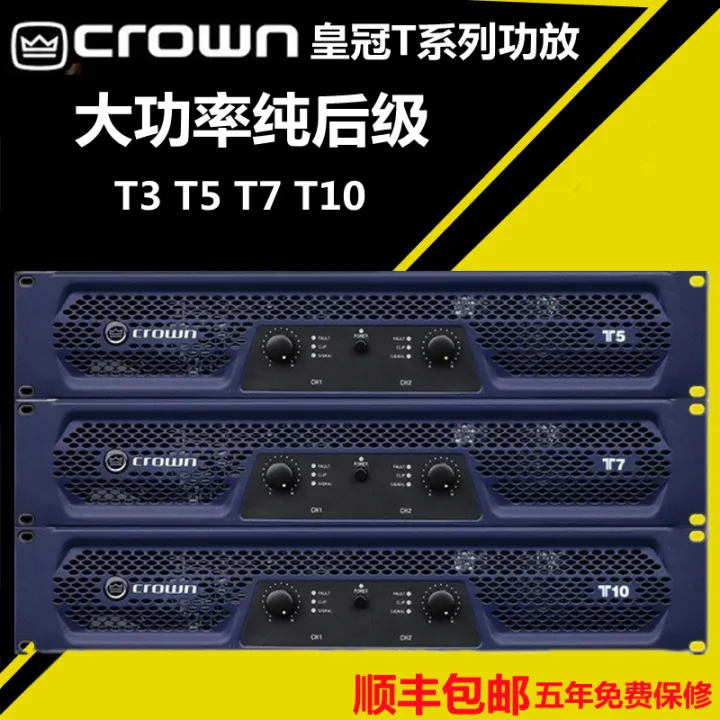 Crown T10 Professional Power Amplifier Stage Conference Wedding HiFi ...