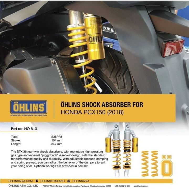OHLINS ASIA โช๊คหลัง STX 36 PCX150 | Lazada.co.th