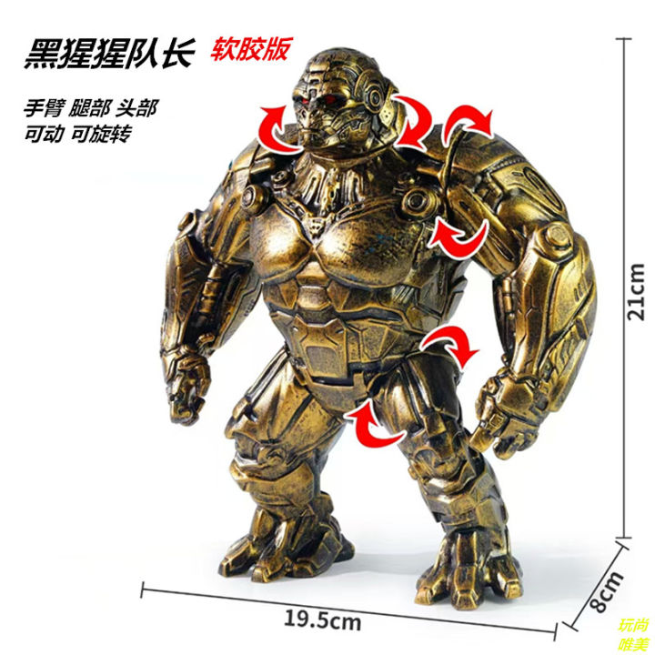 Large Size Soft Rubber Gorilla Captain Toy Super Warrior Beast Hero ...