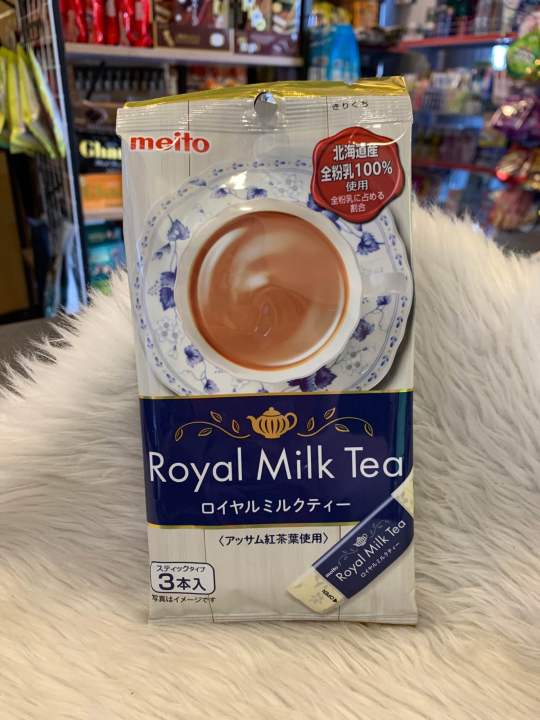 Meito Royal Milk Tea | Lazada PH