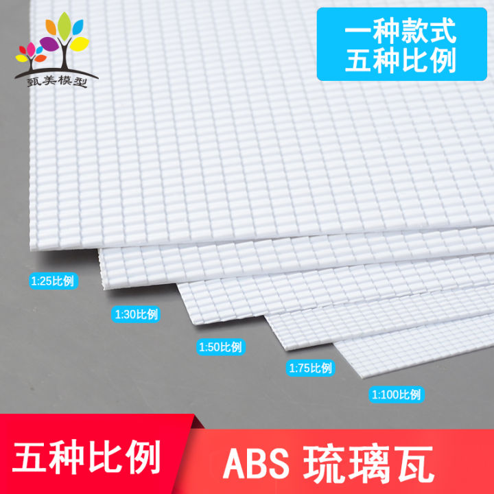Mini Model Tile Miniature Roof Glazed Tile Plastic Miniature House Tile ...