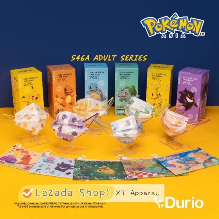 Durio 546 Adult Pokémon 4 Ply Surgical Face Mask (Pikachu / Charmander ...