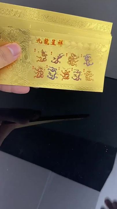 2025 Year of the Snake Auspicious Gold Foil Colorful Banknote Red ...