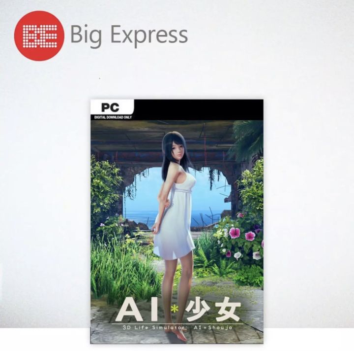 AI * Shoujo (AI*少女) PC OFFLINE | Lazada