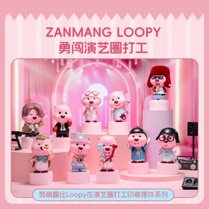 Authentic MINISO Loopy Works in the Show Business Seal Series Blind Box ...