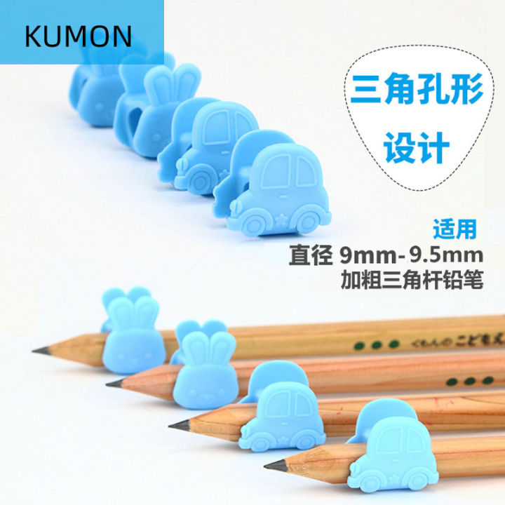 Japanese Kumon Official Document Thick Pen Pencil Holding Device ...