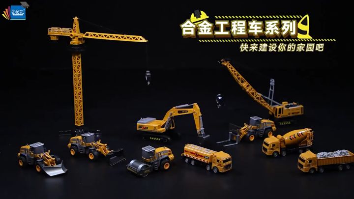 Alloy Excavator Crane Pendant Tower Engineering Vehicle Toys Car Toy ...