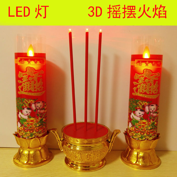 Electronic Candle Lamp for Buddha Altar Smokeless LED Simulation ...