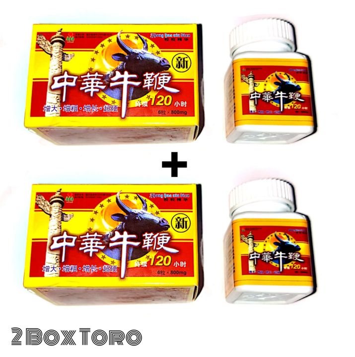 2pcs Toro Yellow 6 Pill 100% Original | Lazada PH