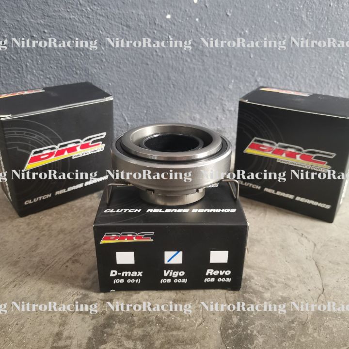 ลูกปืนกดคลัช BRC Vigo (CB001) | Lazada.co.th