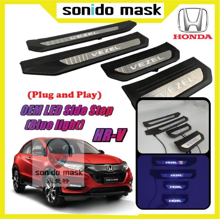 Honda Hrv （wording vezel）oem door side step led plug and play no need ...