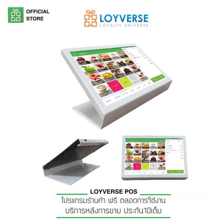 LOYVERSE POS NEW 2025 Tablet 10.1" USB พร้อมขาตั้ง รองรับ WiFi 5G รุ่นท ...