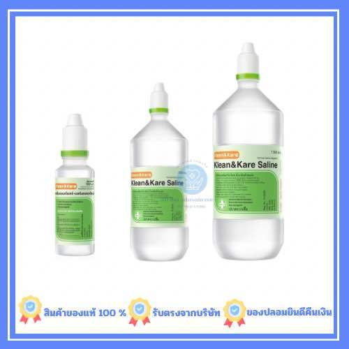 Klean&Kare Normal Saline Solution ขนาด 100, 500, 1000 ml | Lazada.co.th