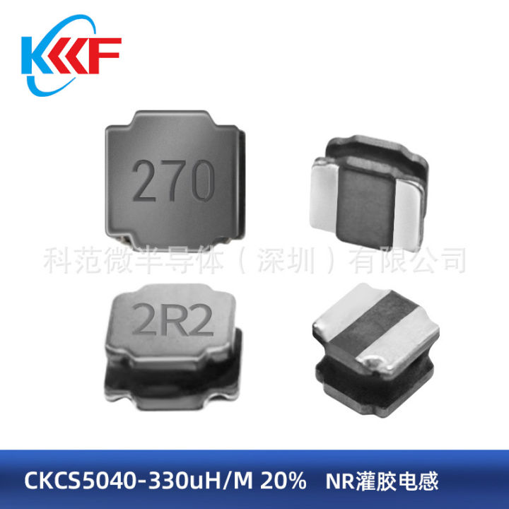 CKCS5040-330uH/M 20% NR Rubber Inductance Coupler Electromagnetic ...