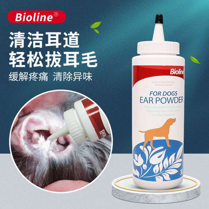 Bioline Dog Ear Pulling Powder Cat Dog Meatus Acusticus Cleaning Care ...