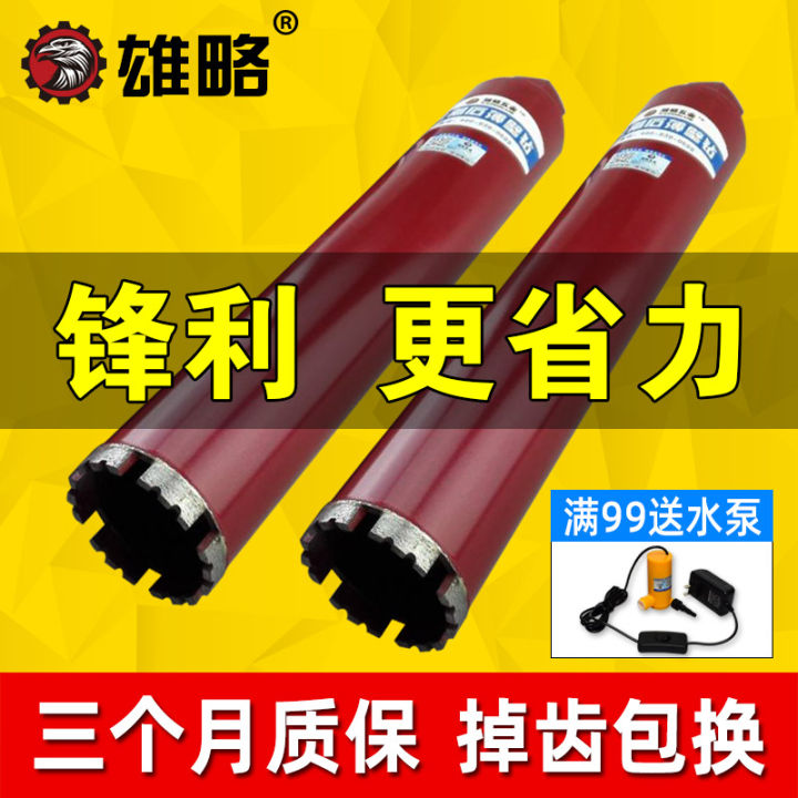 Xionglu Drill Bit Rhinestone Drill Bit Reinforced Concrete 63 Quick Dry ...