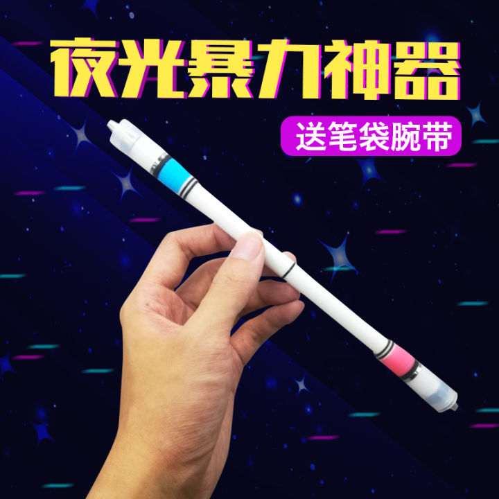 Menowa St Mod Pen Spinning Pseudo VGG Mod Luminous Pen Glue Menowa Pen ...