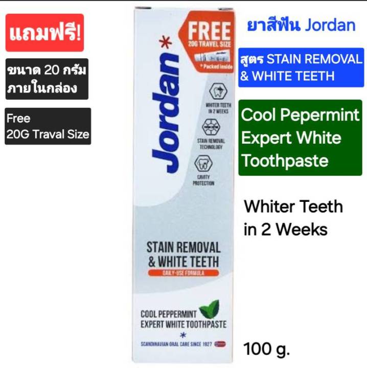 Jodan Toothpaste Stain Removal & White Teeth Cool pepermint Exlert ...