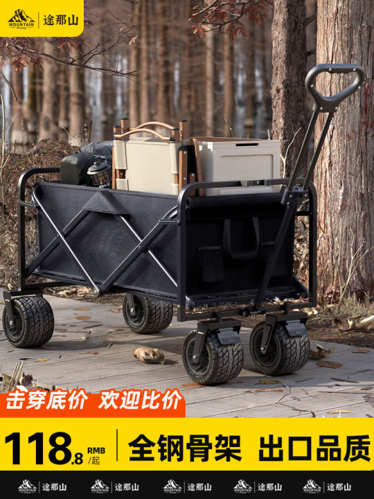 Exquisite Camping Outdoor Folding Large Tent Cart with Hand Pull Car ...